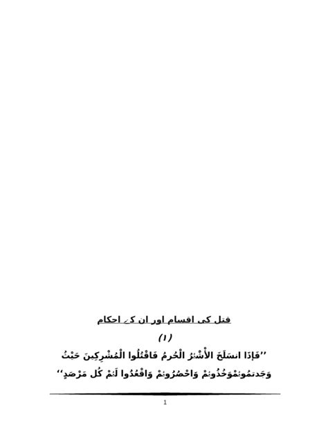 types pdf