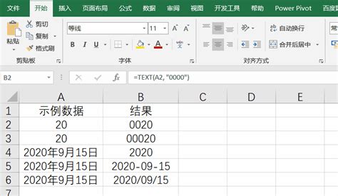 excel技能树系列05：text函数，if函数和index match组合查找函数 if函数嵌套match函数 csdn博客