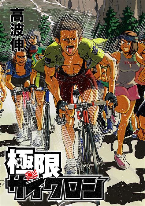 goodfellowliu/Manga109 · Datasets at Hugging Face