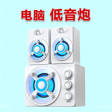 Sada电脑音响台式机家用小音箱笔记本通用影响迷你木质2 1低音炮 虎窝淘