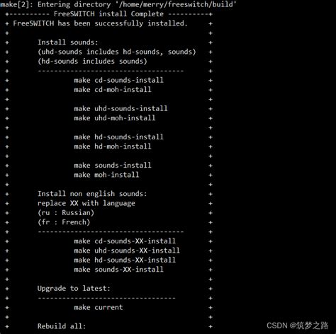 Ubuntu 1804 Server源码编译安装freeswitch 11011——筑梦之路ubuntu 安装freeswitch 1