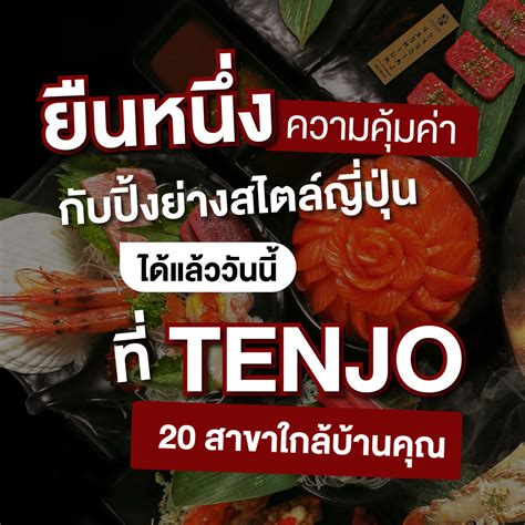 Tenjo Sushi And Tenjo Sushi And Yakiniku Premium Buffet