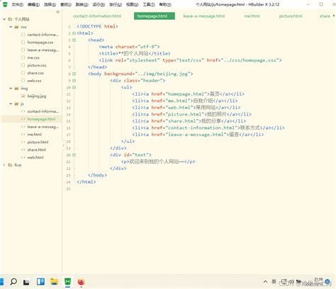 主页重构:css分类与代码注释优化实践 Csdn博客 主页重构:css分类与代码注释优化实践 Csdn博客