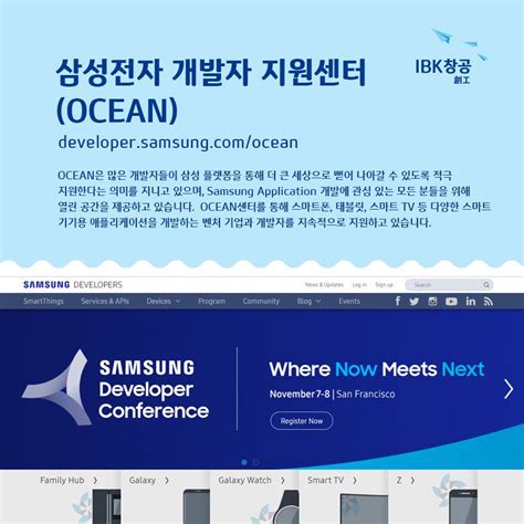 Ibk창공 Ibk창공創工 스타트업 창업 네트워크 1편 민간단체 창업 네트워크 소개 성공한 Facebook