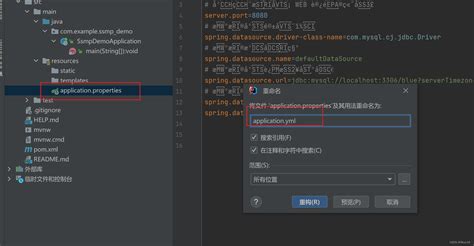 基于springboot的ssmp整合（数据层） springboot snmp csdn博客