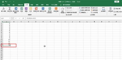 excle表格中 如何使用加法函数进行计算求和 360新知