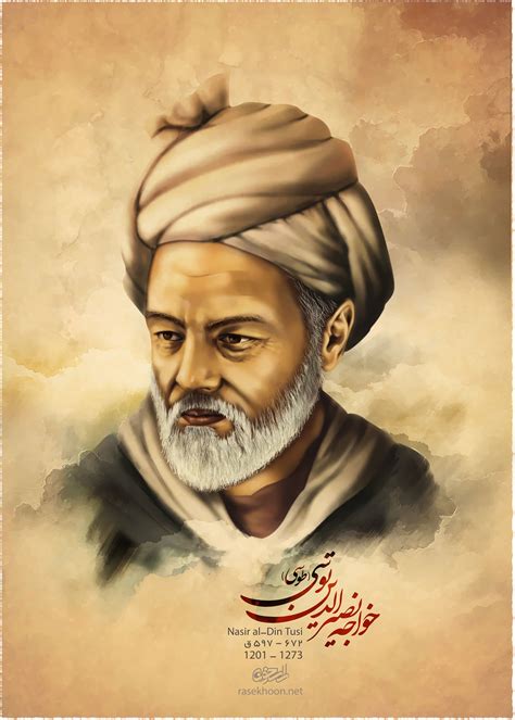 تصویر سازی خواجه نصیرالدین توسی