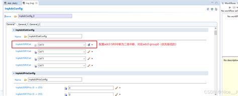 Autosar 基于davinci Cfg Bsw开发之如何配置isr Os中断 Davinci Cfg 看门狗配置 Csdn博客