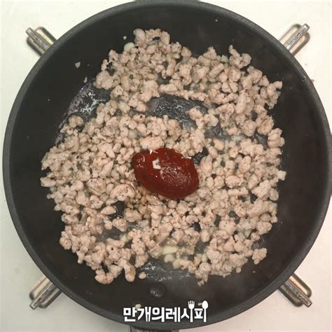 제육성애자맞춤♥제육피자