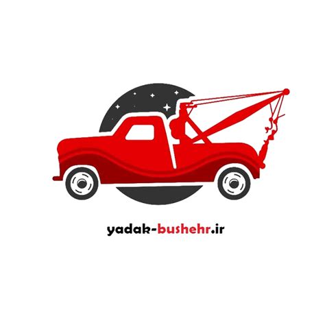 یدک کش بوشهر