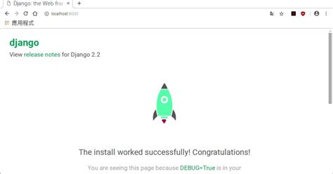 小狐狸事務所 在樹莓派 Nginx 伺服器上佈署 Django 專案