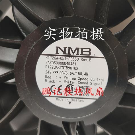Nmb R172ga 051 D0550 3axd50000049451 24v 66a 1584w Fan Ebay