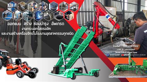 Thaieasyelec Raspberry Pi Rs232 Board V1 0 Raspberry Pi Rs232 Board V1 0 Is A Standard