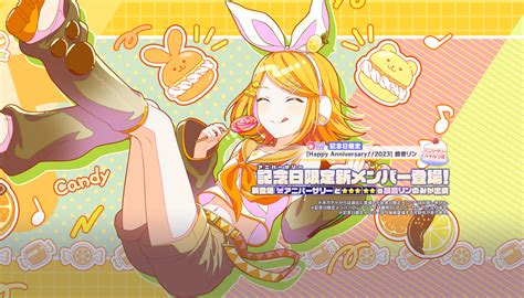 Happy Anniversary Gacha Kagamine Rin Sekaipedia