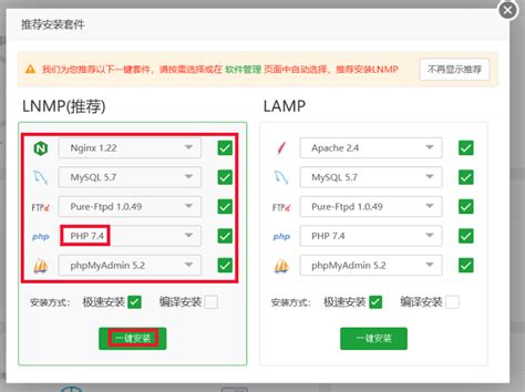 零基础搭建WordPress博客全流程指南 阿里云开发者社区