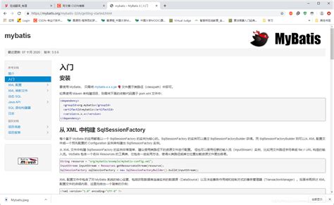 Mybatis 框架快速入门（超详细）mybatis Csdn Csdn博客
