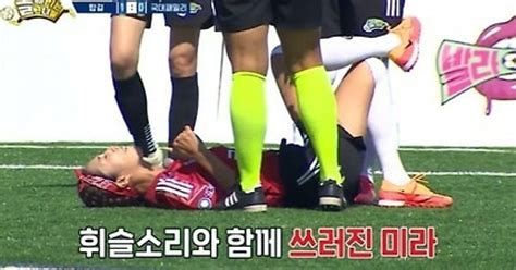 [종합] 전미라 갈삐벼 골절→병원行…두 개밖에 안 부러져 눈물 바다 골때녀