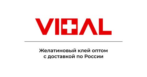 Желатиновый клей оптом с доставкой по России