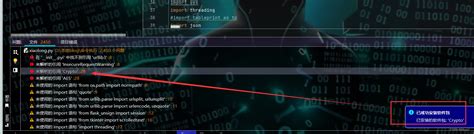 已安装crypto库依旧无法检测到该模块python已经安装crypto方式无法识别 Csdn博客