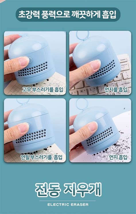 전동 문구 세트 Toyspang 장난감완구