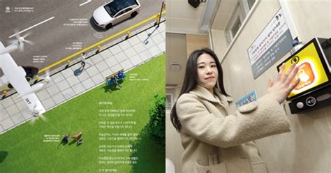 Ai로 일상을 편리하고 안전하게”sk텔레콤·kt ‘ai 서비스 강화