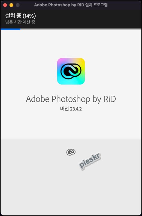 맥북 Macos M1 호환 Photoshop 2022 V2342 크랙 무료 다운로드 방법