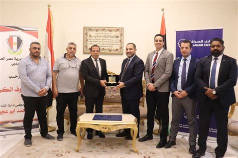 Another Partnership Added To Our Rich Portfolio Hisham Salah Eldin