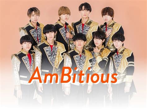 Ambitious Starto Entertainment Wiki Fandom