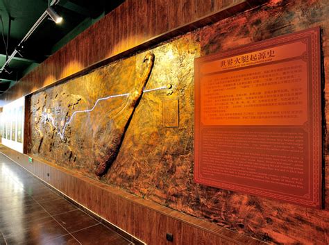 世界火腿博览馆 金华金字火腿有限公司