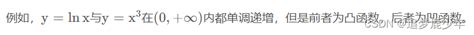 考研数二第九讲 函数凹凸性证明，求极值以及拐点及渐近线 凹区间定义证明 csdn博客
