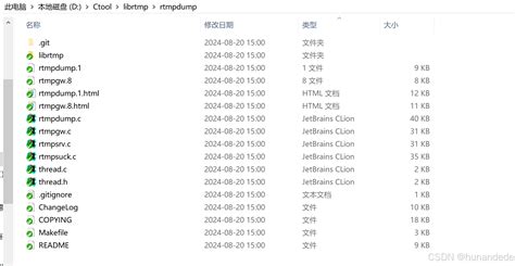 流媒体服务器二 3学习 Librtmp 库的配置使用 Csdn博客