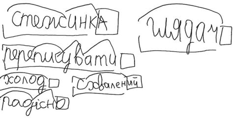Розберіть за будовою слова позначте корінь префікс суфікс закінчення основу в словах стежинка