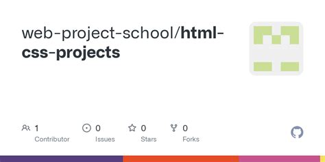 GitHub Web Project School Html Css Projects