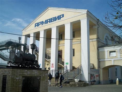 Вокзал в армавире - 94 фото