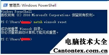 network setup sh报错 经验分享 ZOOTU