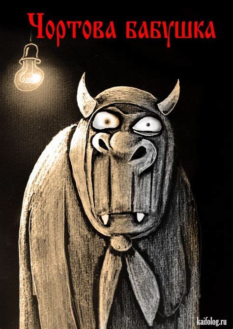 Вася Ложкин 45 картинок Картины Искусство ужасов Смешные рисунки