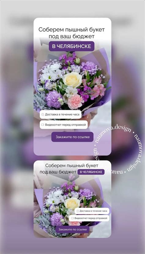 ДИЗАЙН КРЕАТИВЫ ДЛЯ ТАРГЕТА