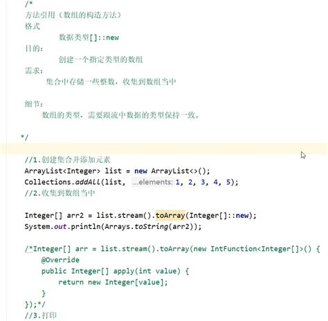方法引用的 Csdn博客