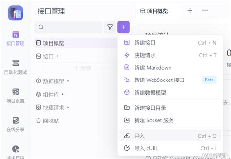 Springboot苍穹外卖实战：二、nginx反向代理和负载均衡配置md5加密apifox导入接口文档swagger（knife4j版