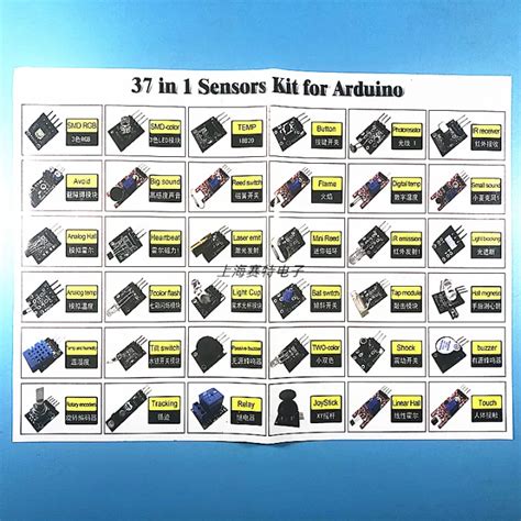 sensor kit 37 electronic module delivery box is suitable for arduino 51
