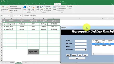 excel pos သင်ခန်းစာအကြောင်း youtube