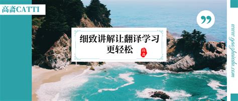 费利西娅的旅行，第8届韩素音翻译大赛参考译文∣文学翻译 哔哩哔哩