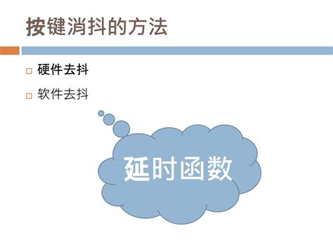 K 入门课程 首都师范大学物理系 靳熙芃 ppt download