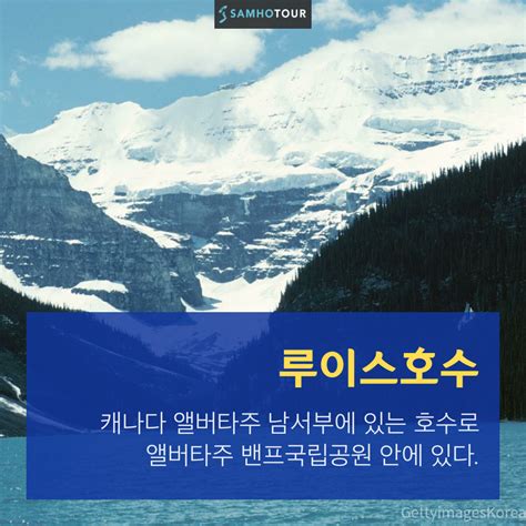 삼호관광 한국여행 잊지 못할 추억 만들기