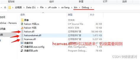 第二讲：c 与halcon联合环境配置，halcon代码导出与软件界面搭建 c halcon csdn博客