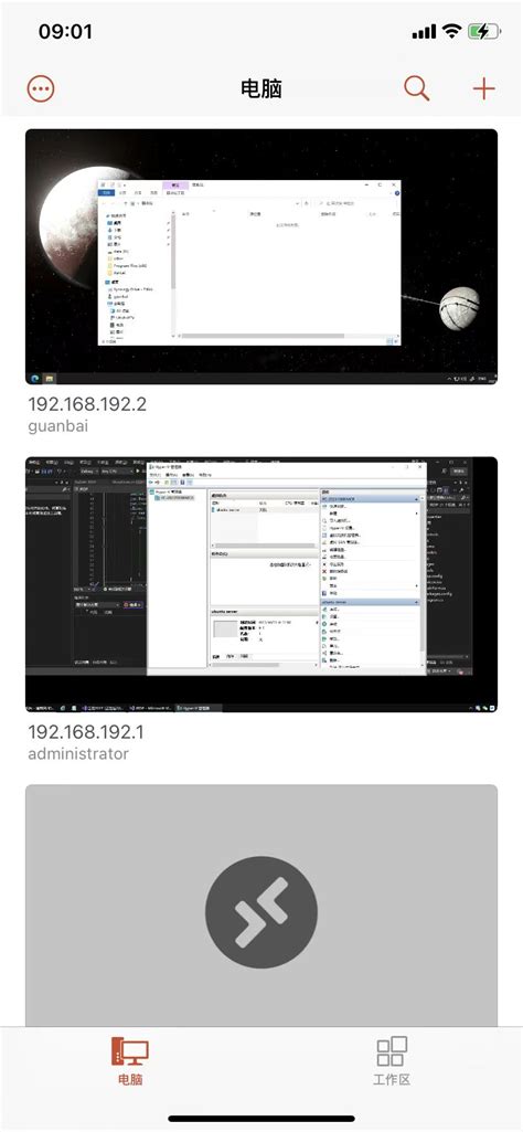 写一个只属于自己使用的远程控制管理应用 远程安全管理小程序csdn csdn博客
