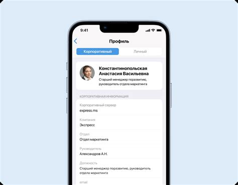Express Enterprise Messenger
