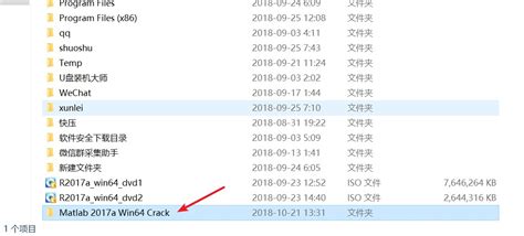 Matlab安装教程步骤（功能强大的计算软件matlab图文安装教程，非常详细！） 红五百科