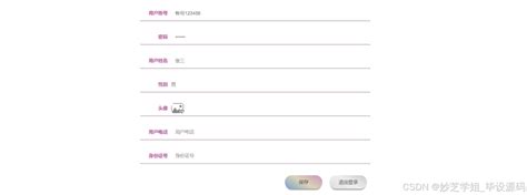 计算机毕业设计基于微信小程序奶茶点单系统设计与实现 微信小程序奶茶店管理系统开发 基于微信平台的奶茶店点单与管理一体化系统奶茶店点单小程序