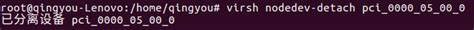 fpga通过vfio实现pci passthrough给kvm虚拟机 vfio pci 透传 csdn博客